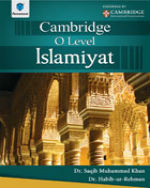 Cambridge O Level Islamiyat (2058)