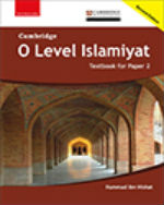 Cambridge O Level Islamiyat (2058)